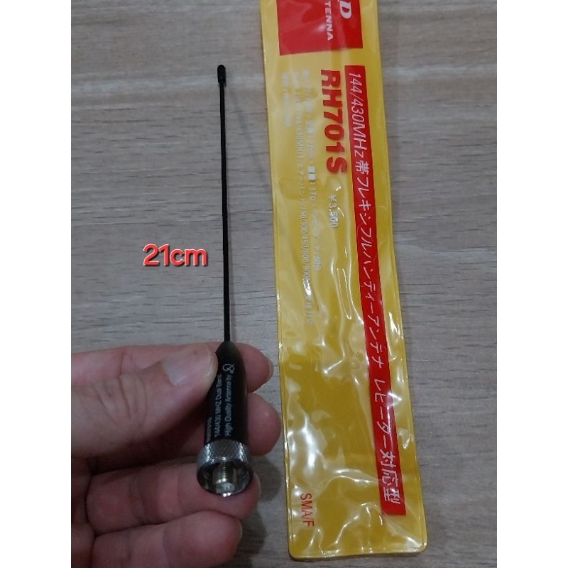 Jual antena ht lidi jarak jauh RH701S dualband female ORIGINAL D ANTENNA cocok buat texas tx3 ...