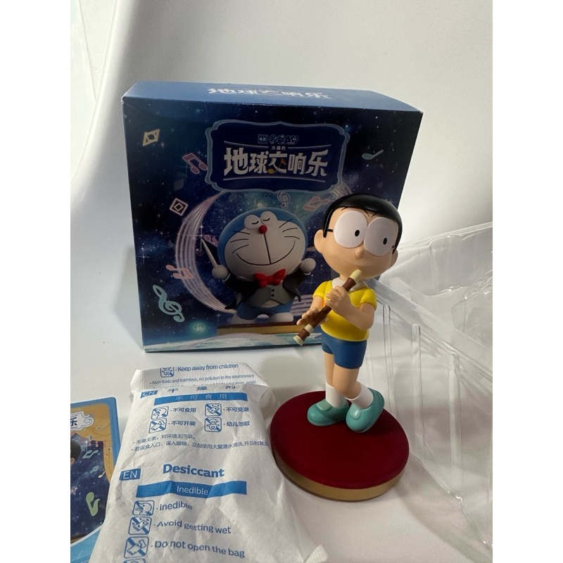 Jual Doraemon Nobita Top Toy Figure | Shopee Indonesia