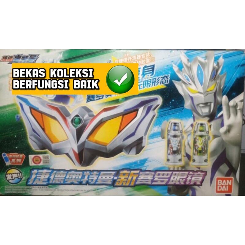 Jual Dx Ultraman Geed Zero Bandai China | Shopee Indonesia