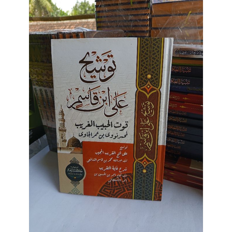 Jual Kitab Tausyeh/Tauseh Ibnu Qosim/Syarah Fathul Qorib,304 hal/Lux ...