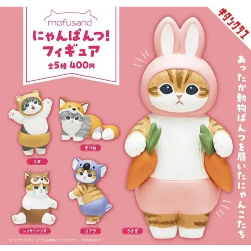 Jual Blind Box Mofusand x Costum Animal Figure Mini Temukan Pilihan ...