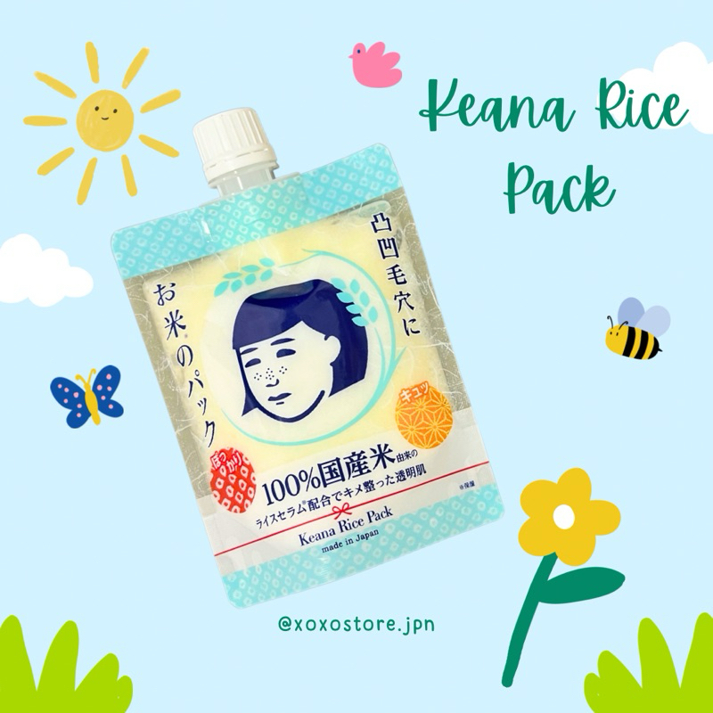 Jual KEANA RICE PACK | NADESHIKO Rice Pack 170gr | original jepang ...