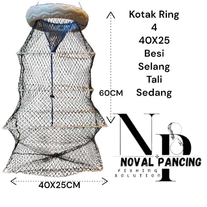 Jual Koja Ikan Persegi Panjang 4 Ring + Ban Apung | Shopee Indonesia