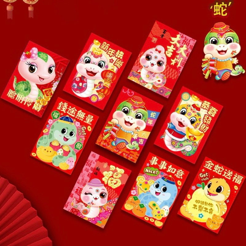 Jual TERBARU 10pcs Angpao Imlek ULAR 2025 Kecil / Kertas Amplop Angpao ...