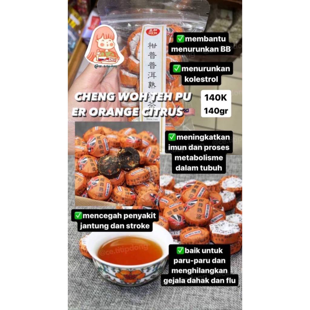 Jual Cheng Woh Teh Pu Er Orange Citrus | Shopee Indonesia
