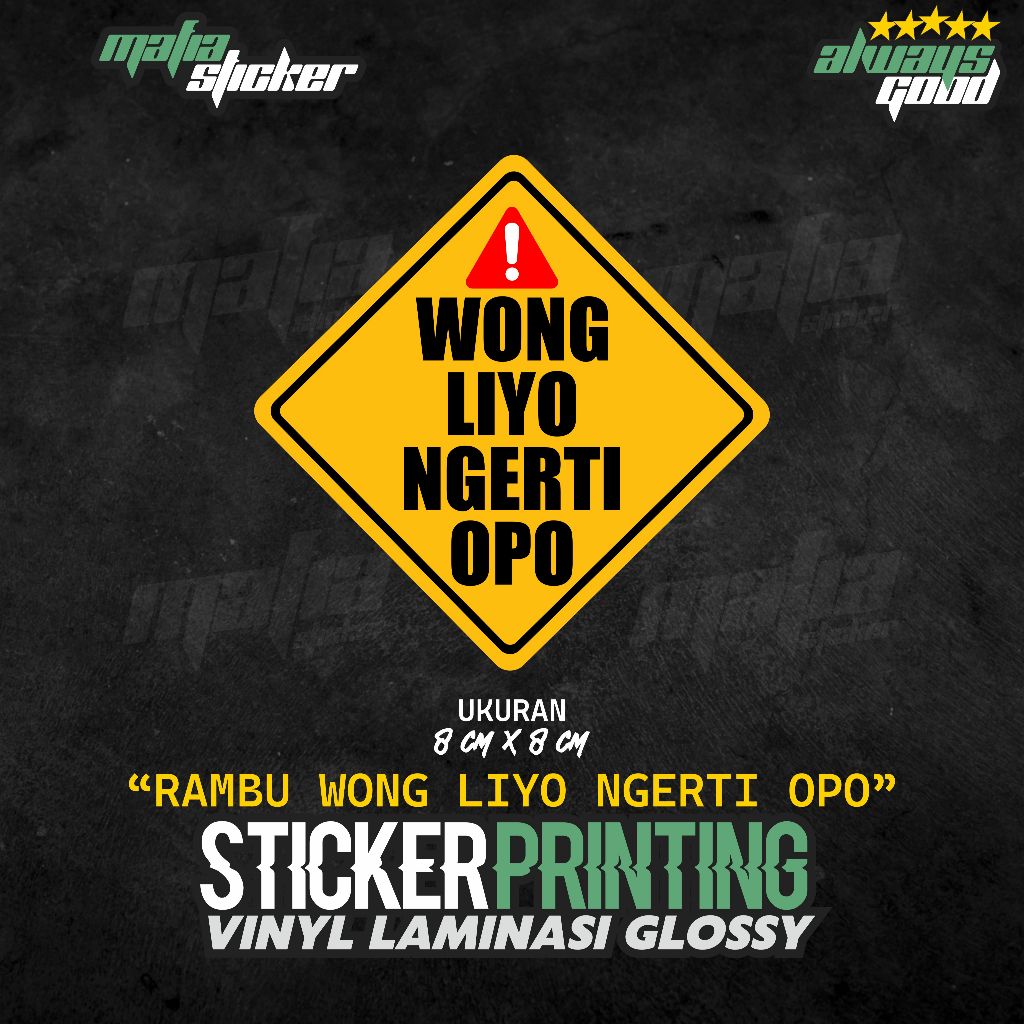Jual STICKER/STIKER PRINT CUT RAMBU WONG LIYO NGERTI OPO | Shopee Indonesia