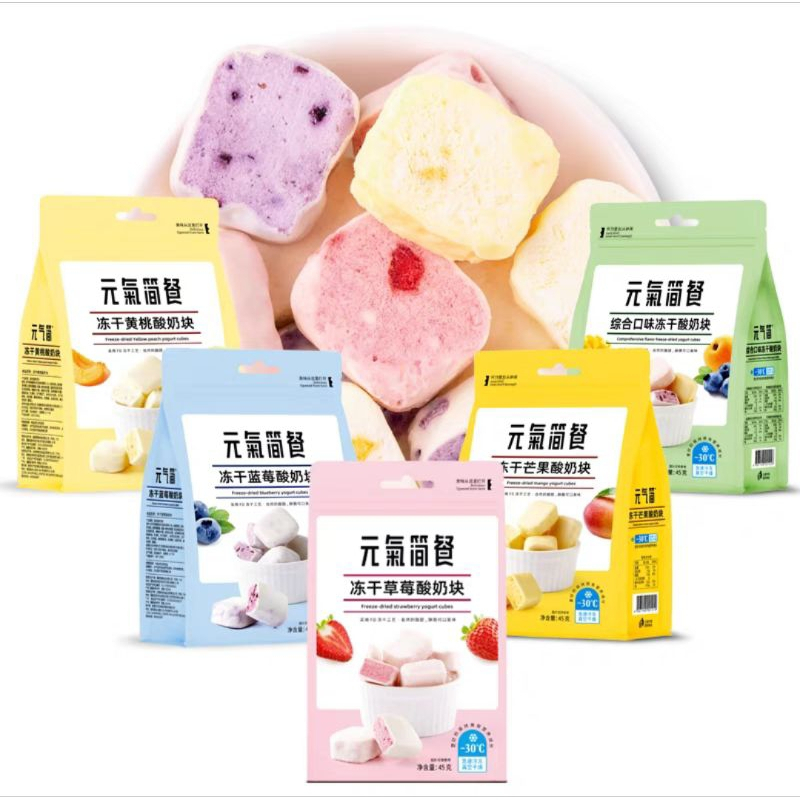 Jual Snack Frozen Fruit Yogurt 45gr/Snack Buah Beku Kering/Buah kering ...
