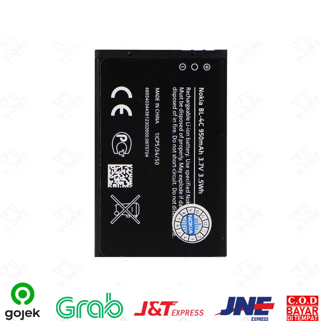 Jual PPL- BATERAI BATRE NOKIA BL-4C ORIGINAL PLUS | Shopee Indonesia
