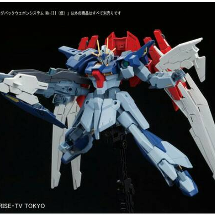 Jual Original Made In Japan HG 1/144 Lightning back weapon system MK III MKIII MK3 3 backweapon ...