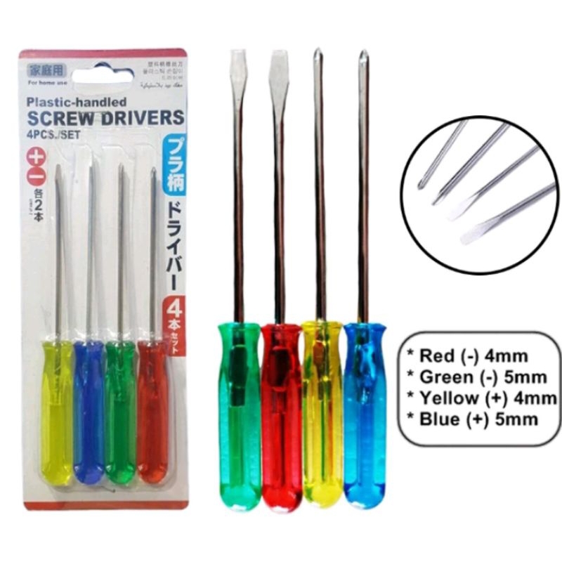 Jual Obeng set 4 pcs plus minus Screw drivers tools 4mm 5mm | Shopee ...