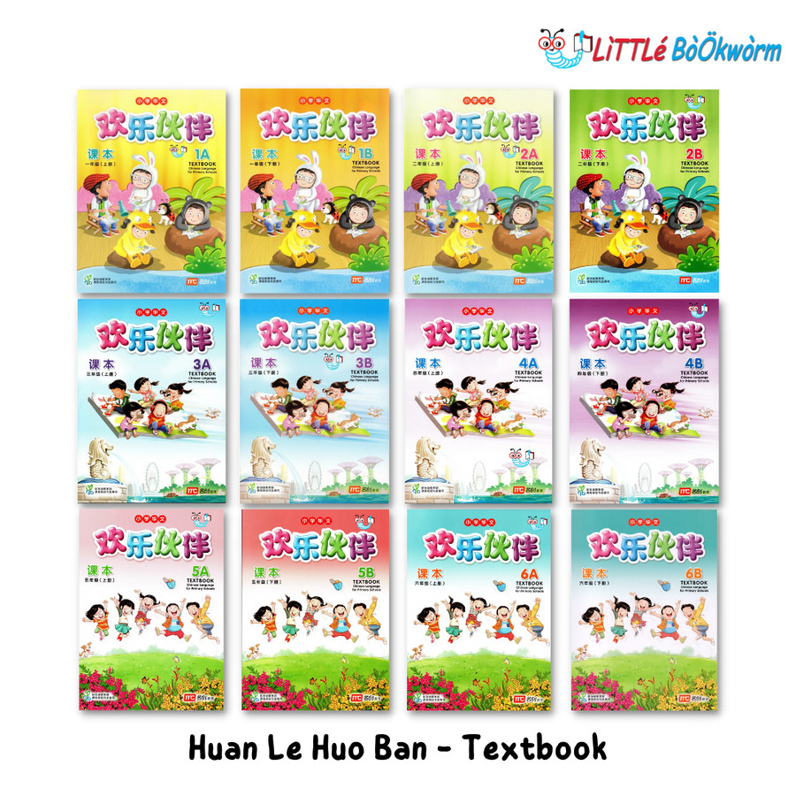 Jual Chinese Language for Primary School (Huan Le Huo Ban) - Textbook ...