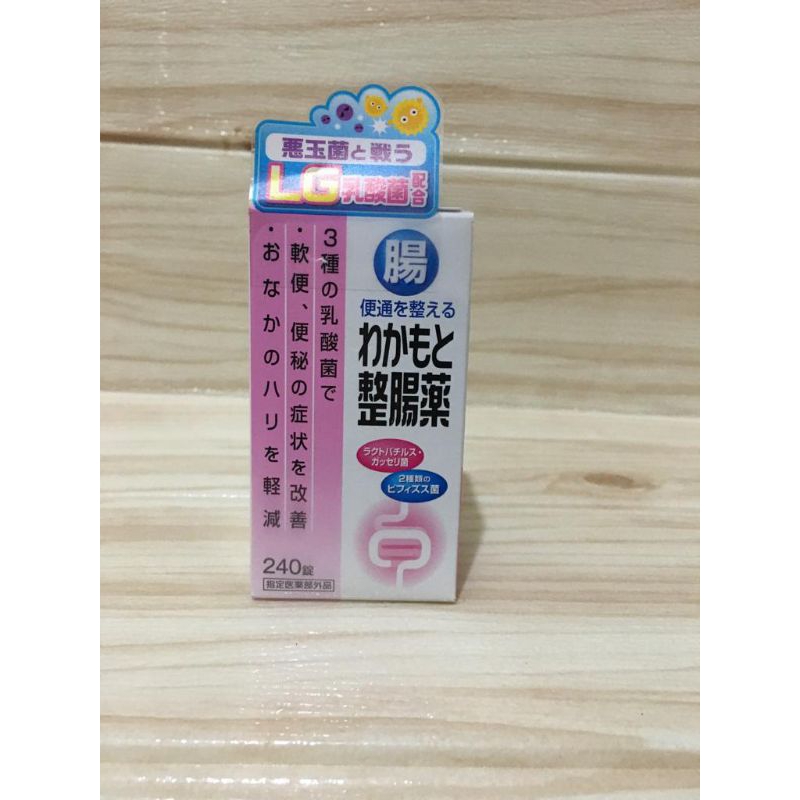 Jual New Wakamoto 240 Original Japan | Shopee Indonesia