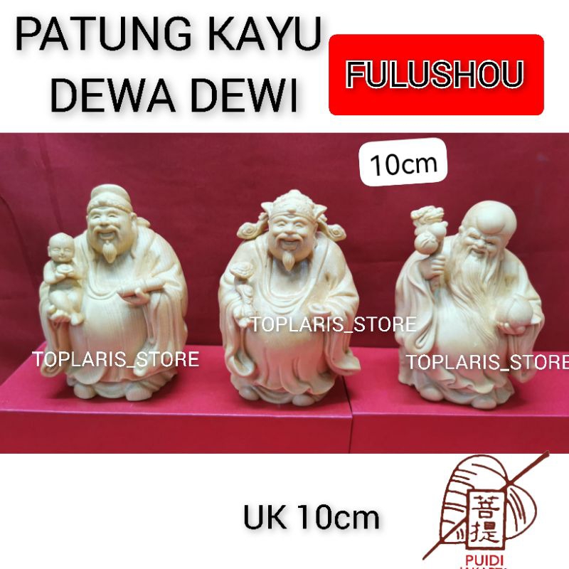 Jual Patung Fuluso / FULUSHOU Kayu 10cm | Shopee Indonesia