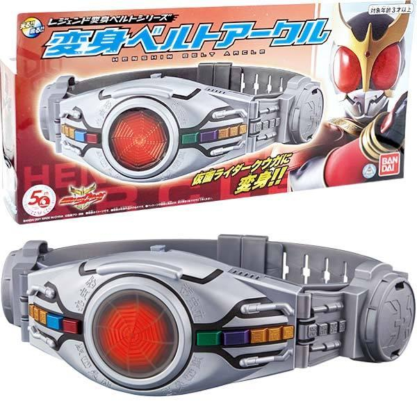 Jual Legend Henshin Belt Arcle Kamen Rider Kuuga | Shopee Indonesia