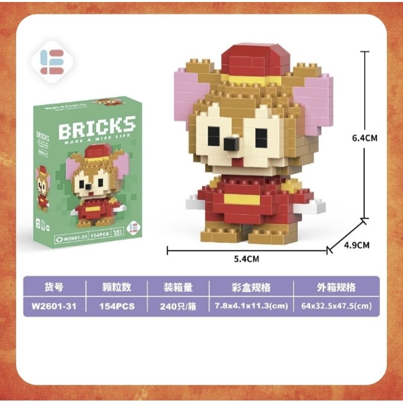 Jual [020]DIY Bricks Mini Toys Model Kartun Building Blok Nano Block Kartun Mainan Balok Susun ...