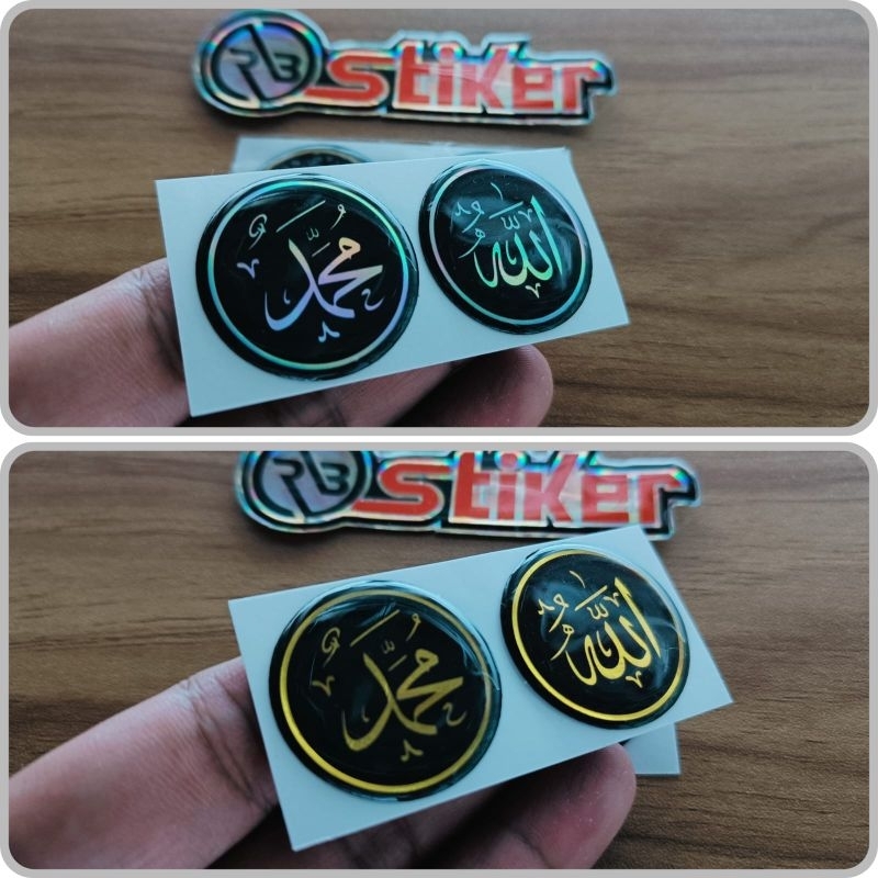 Jual Stiker sticker emblem ALLAH MUHAMMAD 3D timbul lentur | Shopee ...