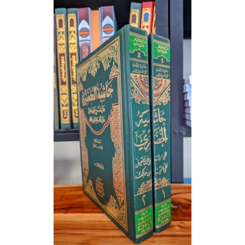 Jual Kitab hasyiyah Khudori syarah alfiyyah DKI | Shopee Indonesia