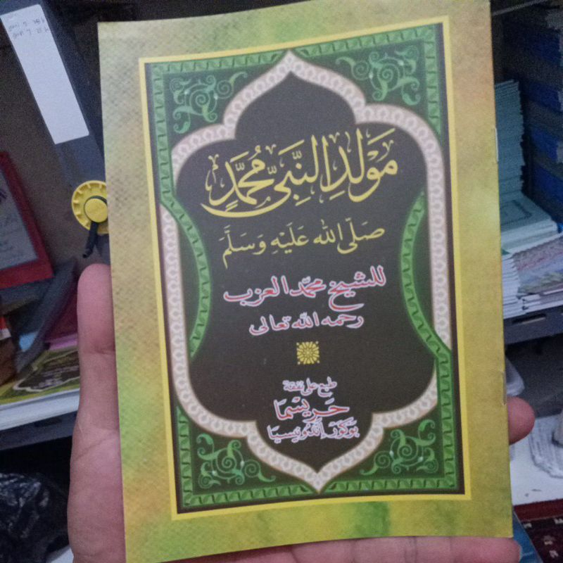 Jual KITAB MAULID AZAB 15X21 CM 24 HALAMAN maulid ajab | Shopee Indonesia