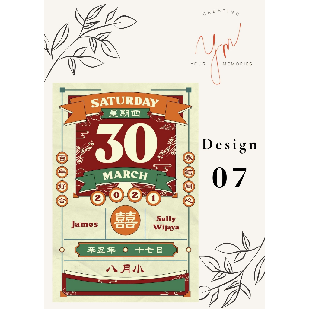 Jual Chinese calendar custom for wedding / sangjit day (DESIGN 1-35 ...