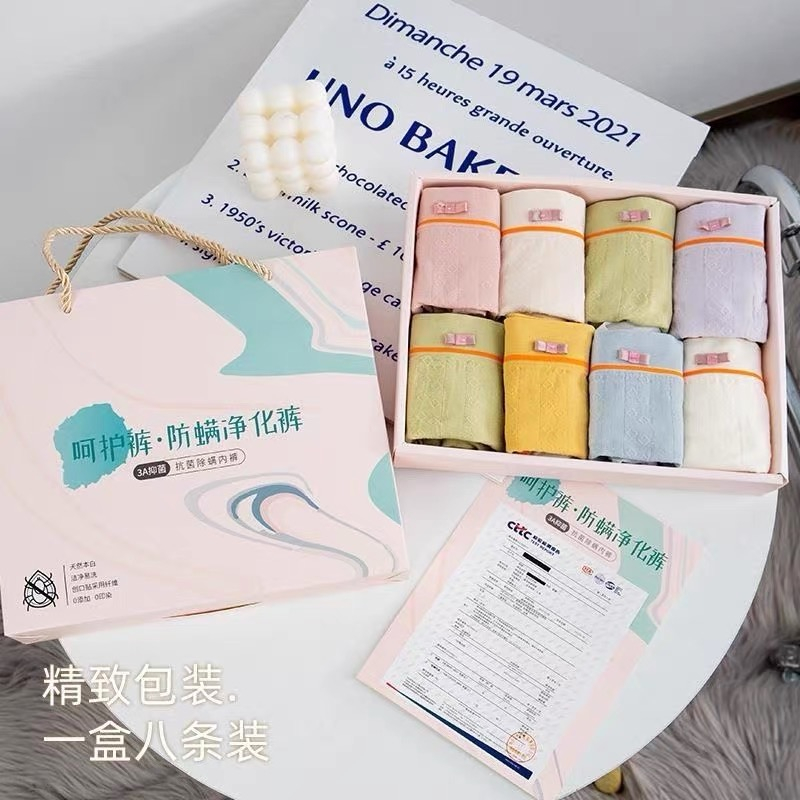 Jual [Set Kotak 8pcs] Celana dalam antibakteri graphene wanita Pakaian Dalam CD Seamless [COD] Z ...