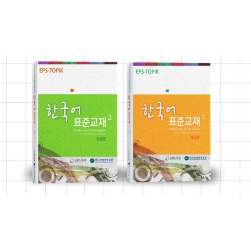 Jual Buku Eps Topik | Shopee Indonesia