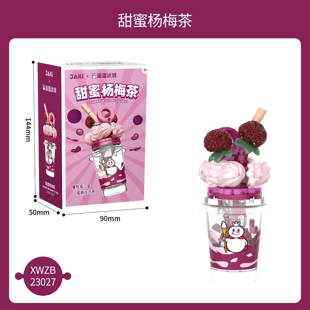 Jual Building Block Seri MIXUE Ice Cream Es Krim Teh Susu 3D DIY Bricks ...