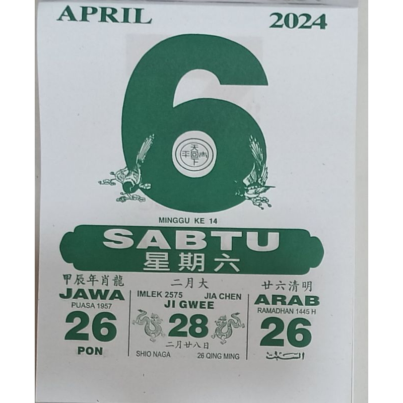 Jual Kalender Nasional Tahun 2025 Ukuran Besar/Tanggalan/Kalender ...