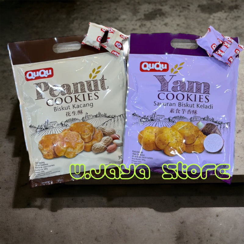 Jual Ququ Cookies Rasa Kacang / Talas 300g (Pouch) | Shopee Indonesia
