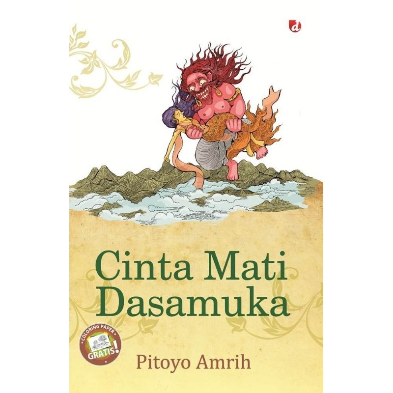 Jual Cinta Mati Dasamuka Novel oleh Pitoyo Amrih (Buku Fisik) | Shopee ...