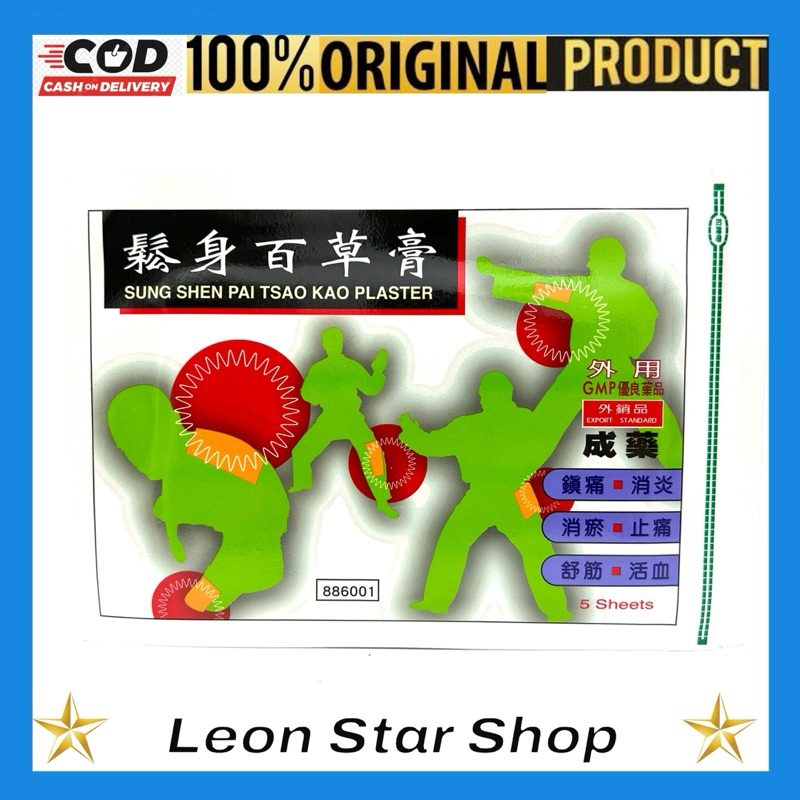 Jual Koyo Sung Shen Pai Tsao Kao | Shopee Indonesia Jual Koyo Sung Shen Pai Tsao Kao | Shopee Indonesia