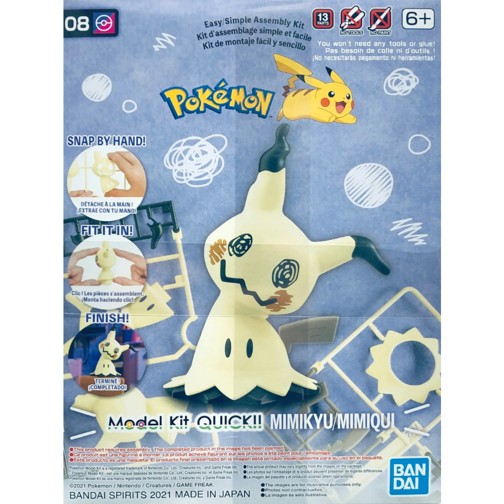 Jual PokePla Quick!! 08 Mimikyu Pokemon Plamo Mimikyu Figure Pokemon ...