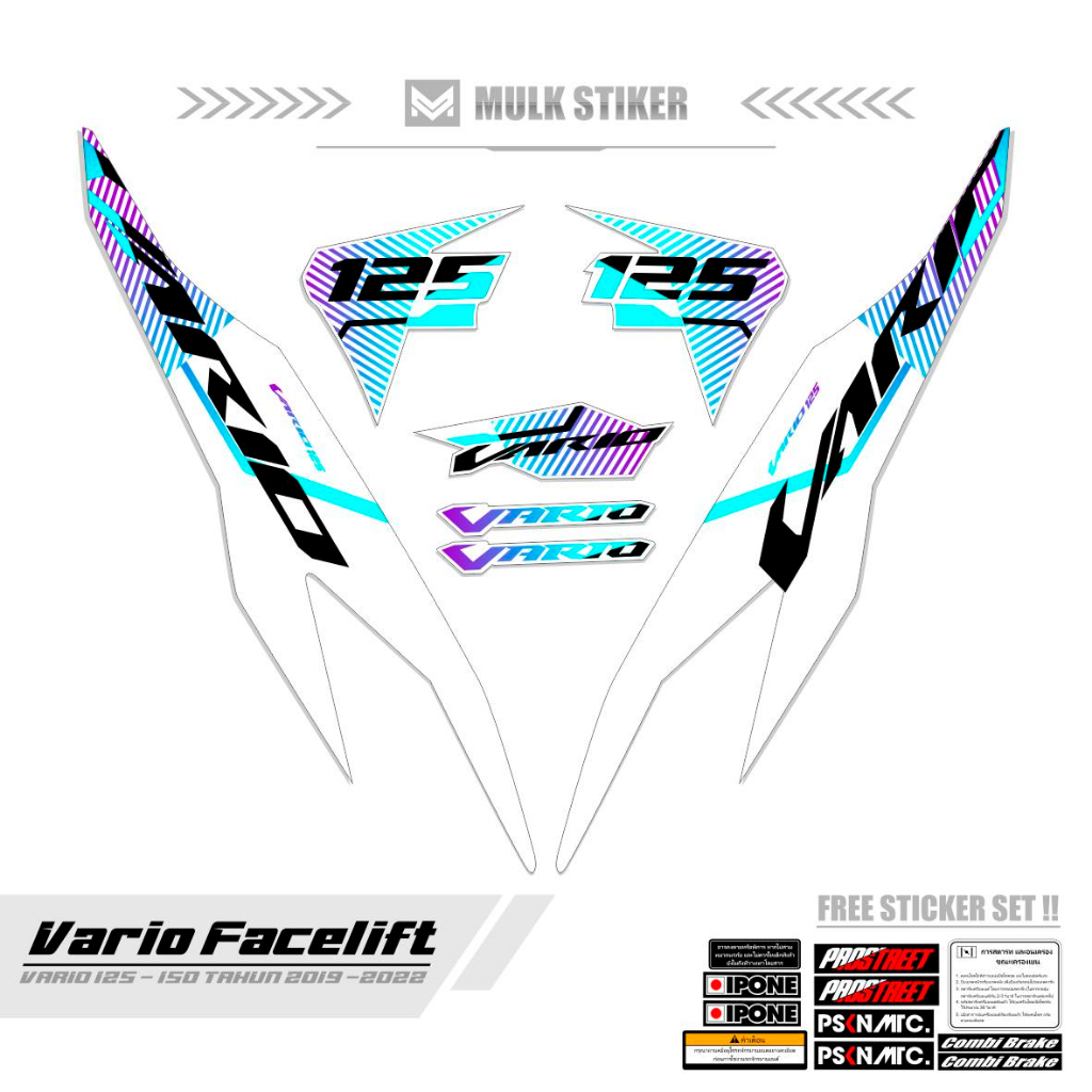 Jual STRIPING VARIO FACELIFT MOTIF 29 / STICKER VARIO NEW 125 / 150 ...