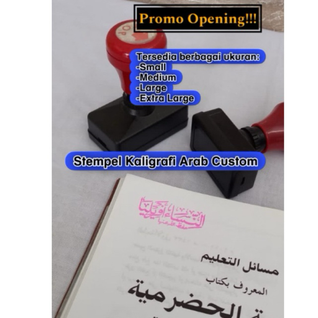 Jual Stempel Kaligrafi Arab Tulisan Khot Arabic (Ekstra Large) | Shopee ...