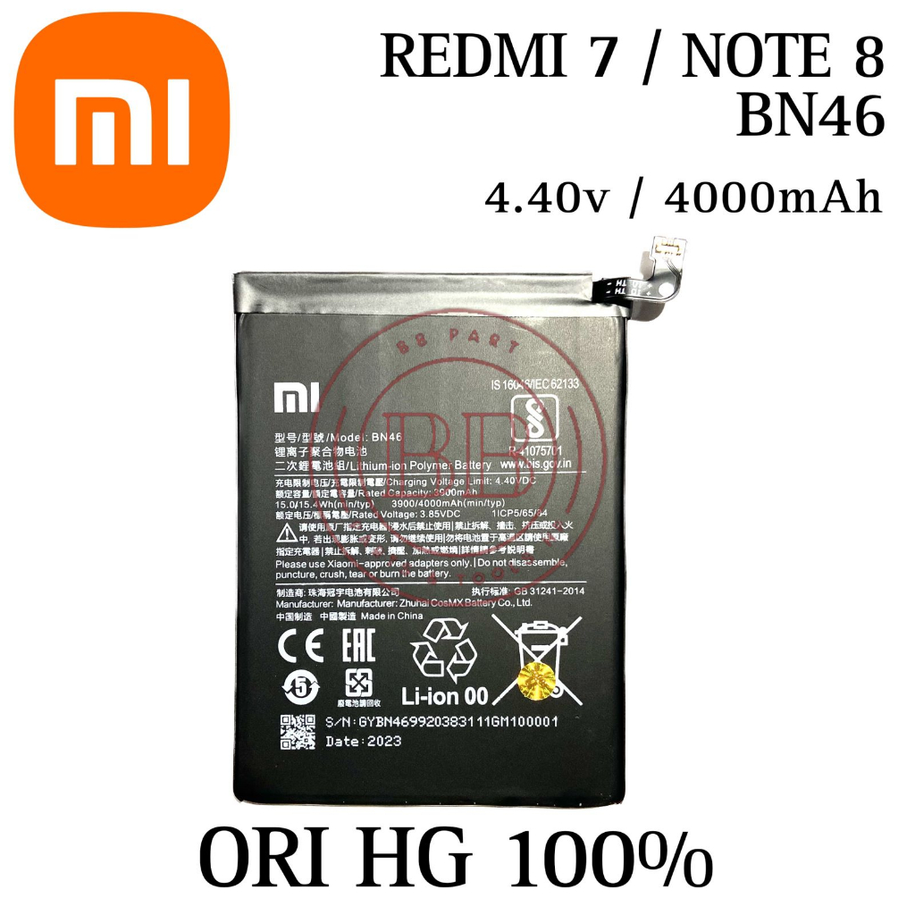 Jual Baterai Original 100% HG - BN-46 / BN46 / Xiaomi Redmi 7 / Redmi ...