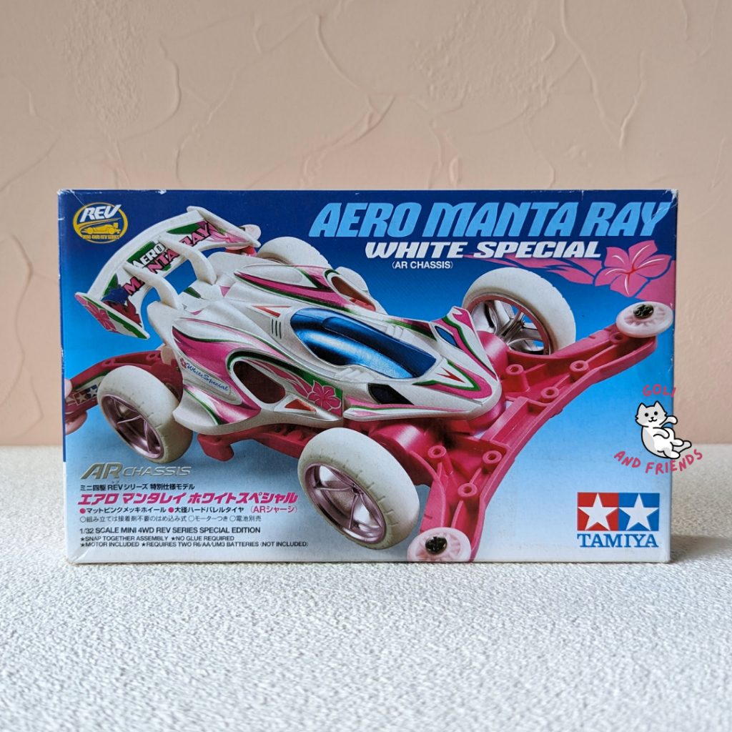 Jual Tamiya Aero Mantaray White Special AR Chasiss Manta ray Original ...