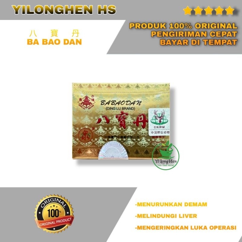 Jual Ba Bao Dan Obat China Binahong Babaodan Obat Luka Operasi Radang ...