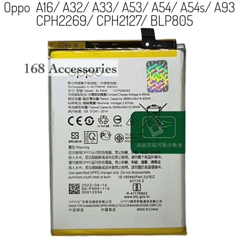 Jual Baterai Batre Oppo A16 A32 A33 A53 A54 A54s A93 CPH2269 CPH2127 ...