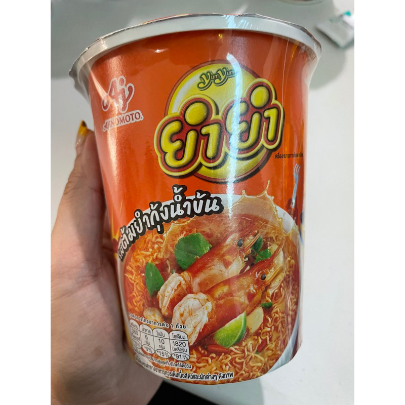Jual Cup Noodle Spicy Tom Yum | Shopee Indonesia