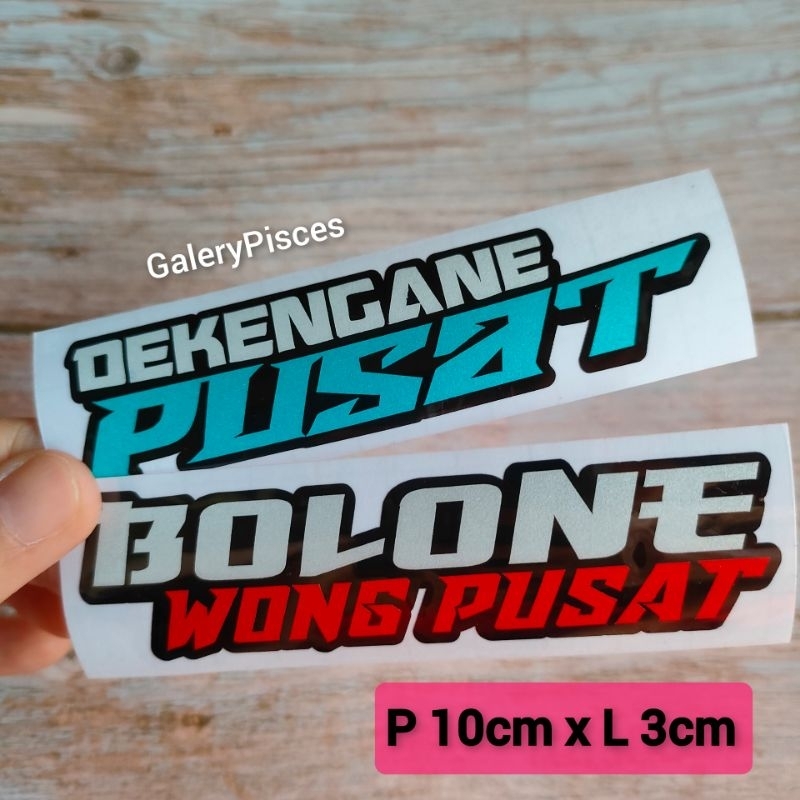 Jual stiker cutting motor stiker kata kata dekengane pusat bolone wong ... Jual stiker cutting motor stiker kata kata dekengane pusat bolone wong ...
