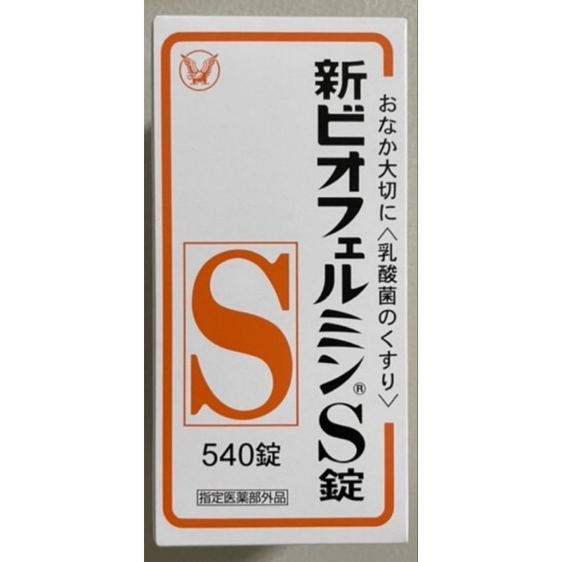 Jual Shin biofermin S 540 tabs original jepang.salee | Shopee Indonesia