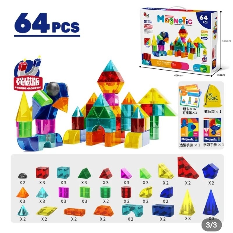 Jual Magnetic Geometric Block/bangun ruang magnet/balok transparan ...