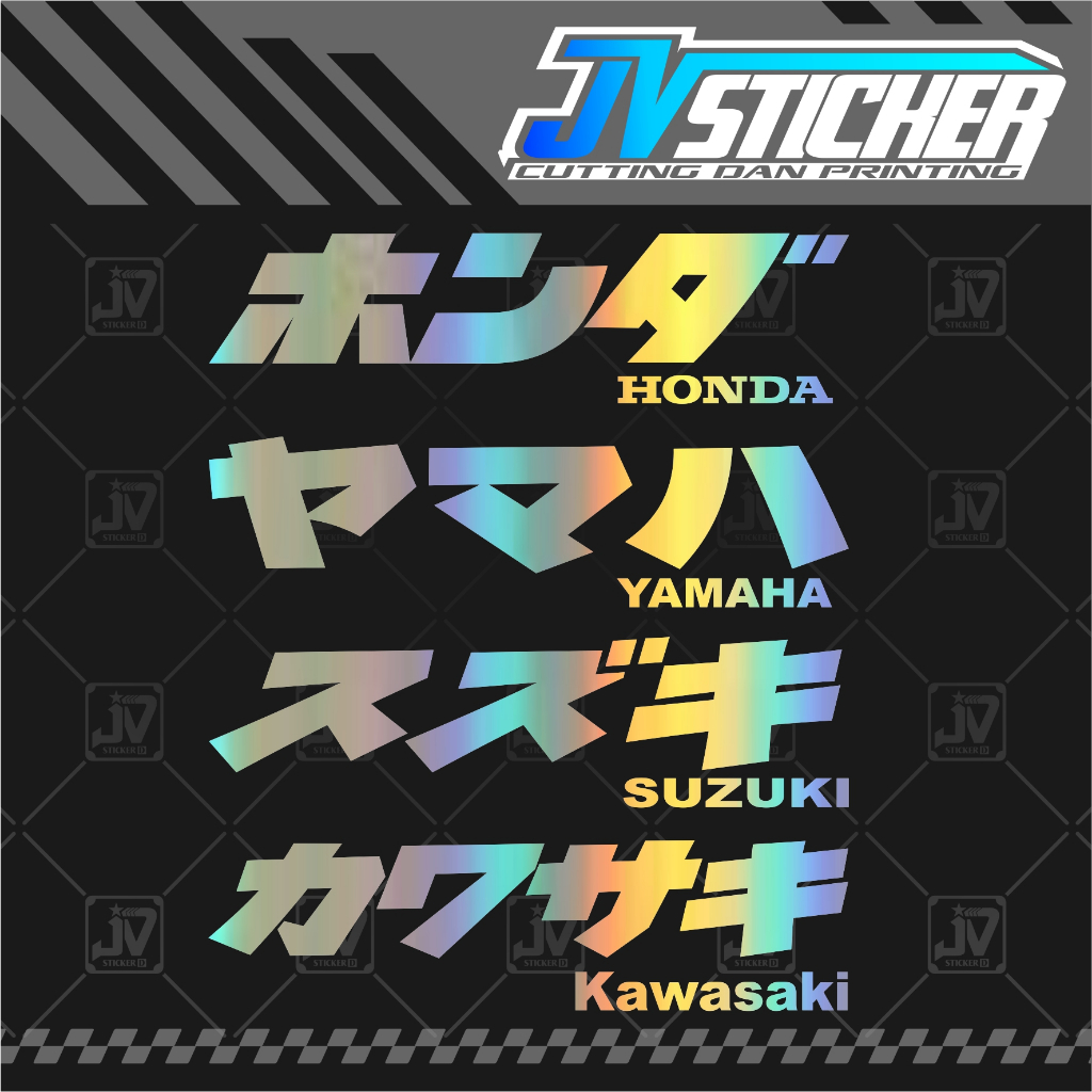 Jual sticker merk motor kanji japan cutting sticker | Shopee Indonesia