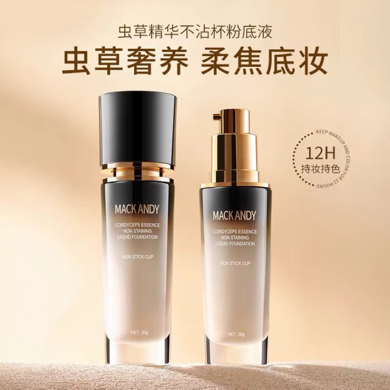 Jual MACK ANDY - Liquid Foundation Matte Finish Cordyceps Essence Non ...