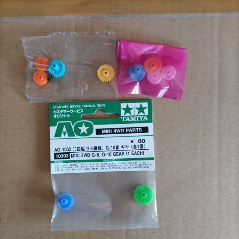 Jual Tamiya Gear 10303 5.0:1 original, gear 3.5 copotan, corona copotan, dan gear copotan ...