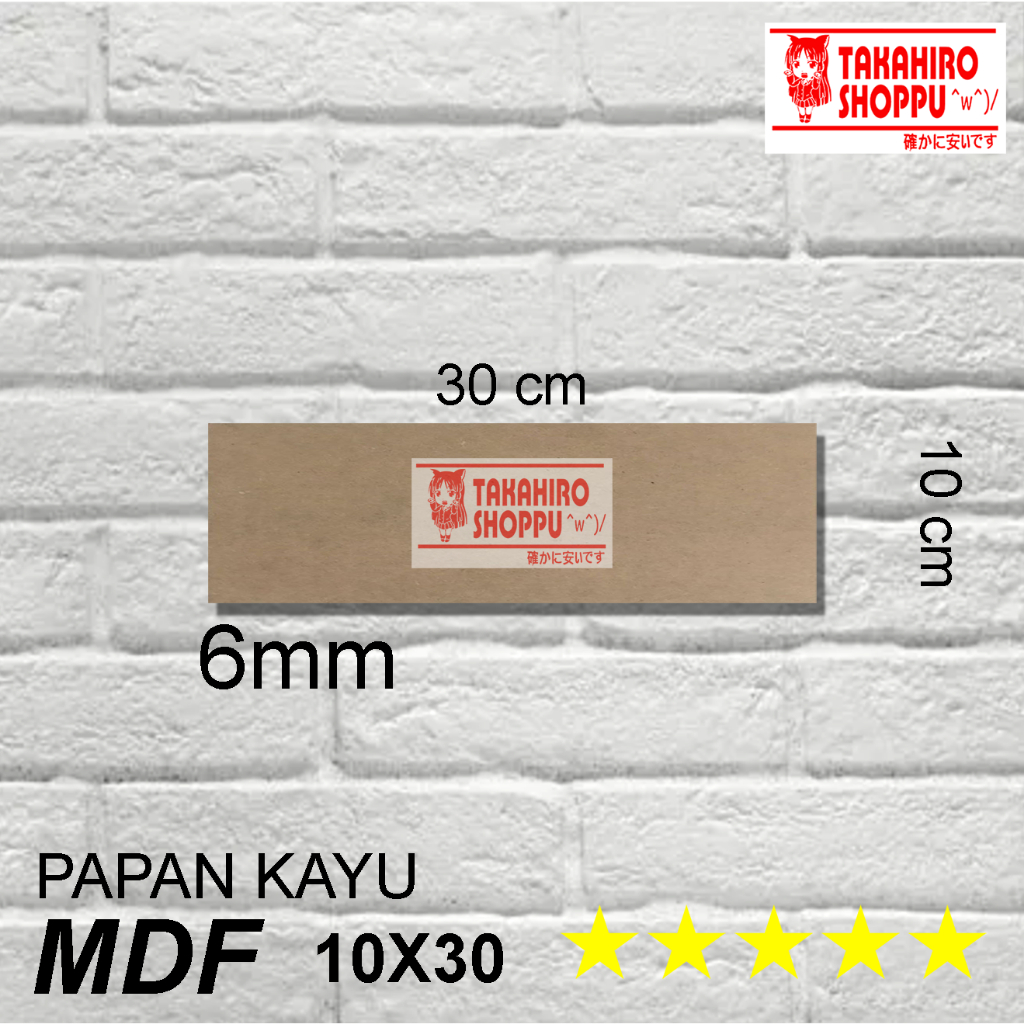 Jual papan kayu MDF 6mm 10x30 cm | Shopee Indonesia