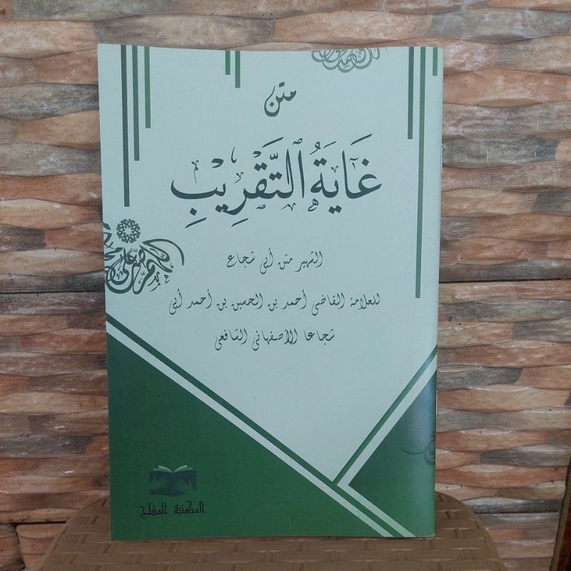 Jual kitab matan goyah at-taqrib kosongan | Shopee Indonesia