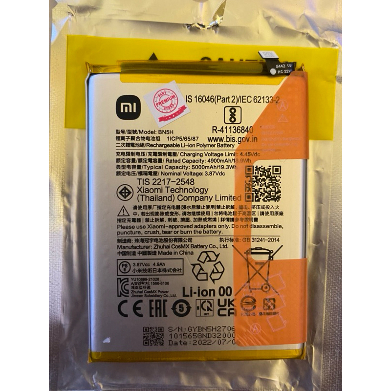 Jual BATERAI BATRE COPOTAN BN5H/REDMI NOTE 11E/POCO M4/POCO M5 ORIGINAL ...