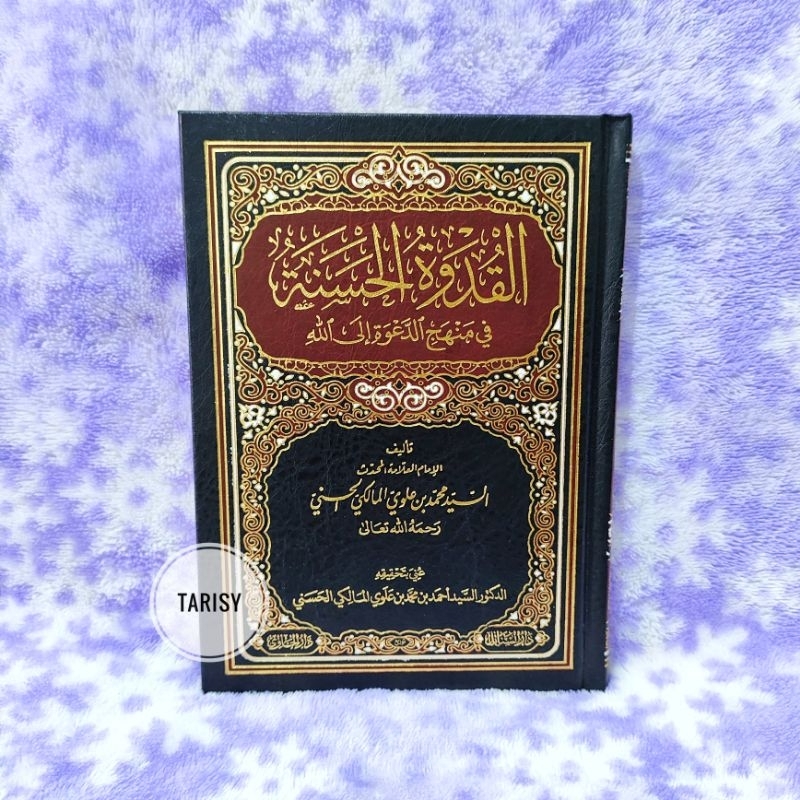 Jual Buku Kitab Al Qudwatul Hasanah / Qudwah Hasanah Fi Manhaj Dakwah ...