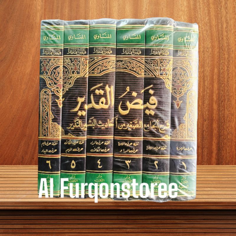 Jual KITAB FAIDUL QODIR DKI KERTAS PUTIH, FAIDHUL QODIR DKI 6 JILID ...