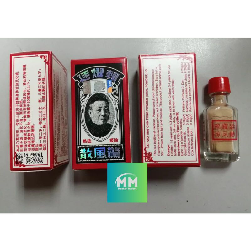 Jual PIL PAU CHIN FONG SUN-KING HONG SUA-LAI YAO TING CHIN FONG POWDER ...